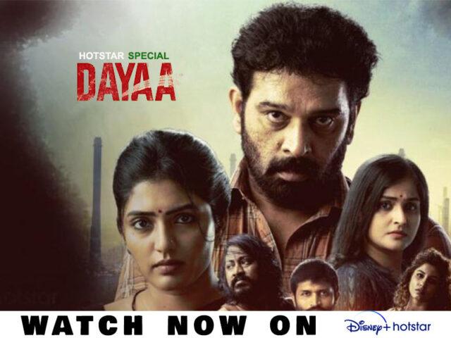 Dayaa Web series: Streaming on Hotstar - Telugu Funda