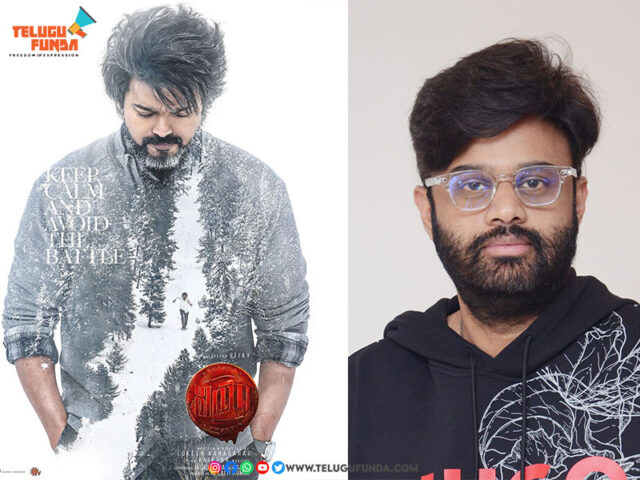 Telugu drama Leo release on 19th October: Producer Suryadevara ...