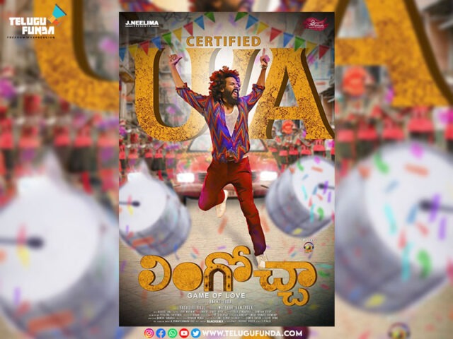 "Lingocha": A Heartfelt Tale of Love and Devotion - Telugu Funda