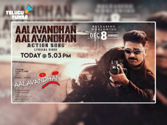 Aalavandhan's Spectacular Action Song Premieres Today at 5:03 PM ...