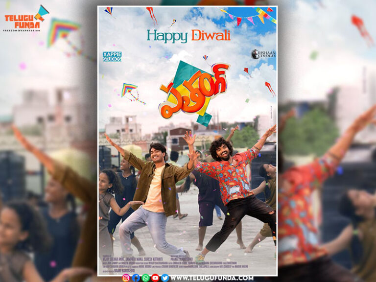 As Team Patang Gear-up For Their Final Schedule With A New Poster ...