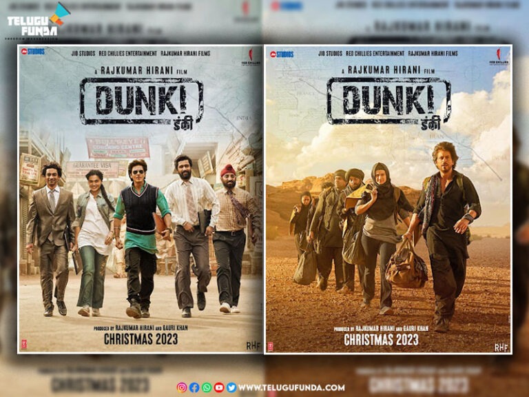 Ensemble cast of Dunki in the two posters launched - Telugu Funda