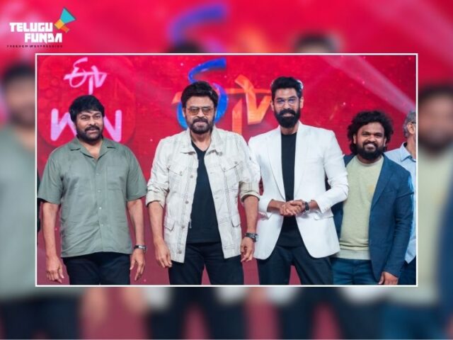 ‘40 years of association with Venkatesh,’ says Megastar Chiranjeevi at ...