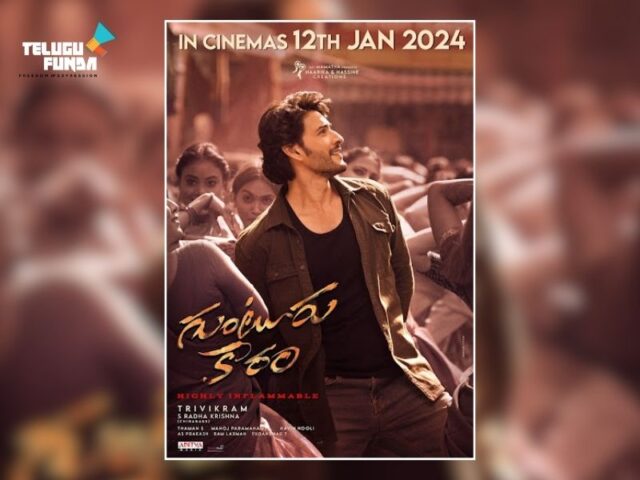 Guntur Karam - Release on January 12, 2024 - Telugu Funda