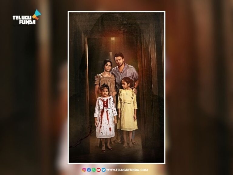 The much-anticipated horror drama, "Pindam” : Trailer Launched - Telugu ...