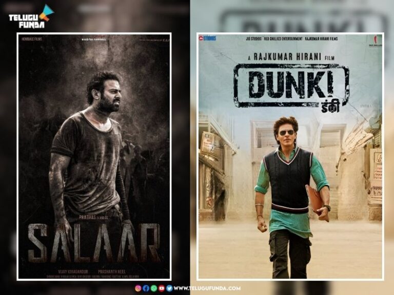 Salaar, A clear upper hand over Dunki - Telugu Funda