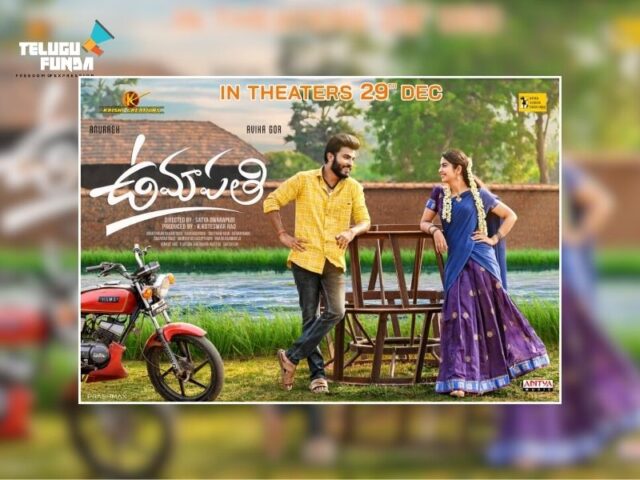 Umapathi Successfully Clears Censorship Hurdles, Set for Theatrical ...
