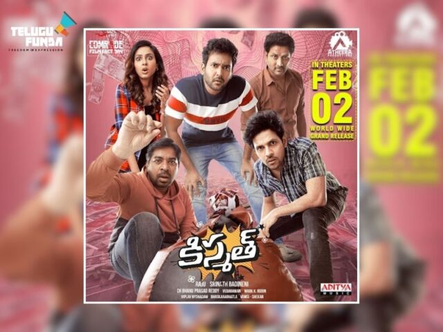 ‘Kismath’ Set to Unleash the Crazy Gang in February 2024. - Telugu Funda