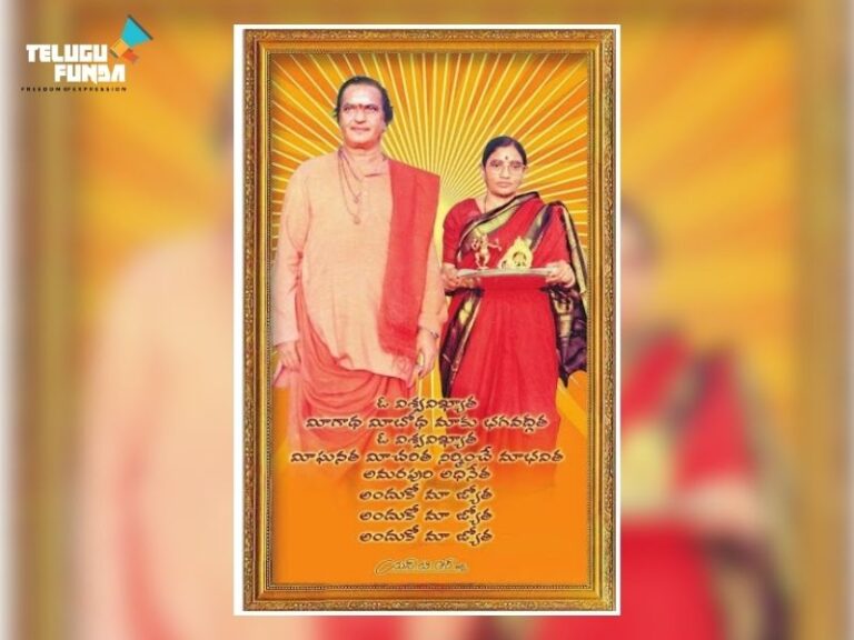 Remembering the Legendary Nandamuri Taraka Rama Rao on His Death ...