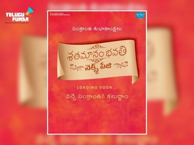 Star producer Dil Raju to release 'Shatamanam Bhavathi Next Page' for ...