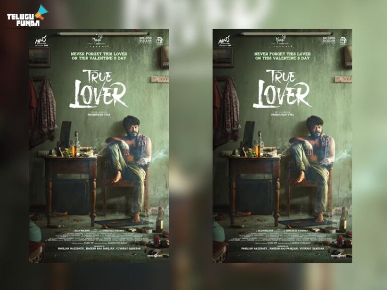 True Lover: A Valentine's Day Treat Unveiled by Director Maruti and SKN ...