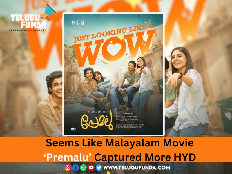 Malyalam Romantic Drama "Premalu" to Enchant Telugu Audiences on Maha ...