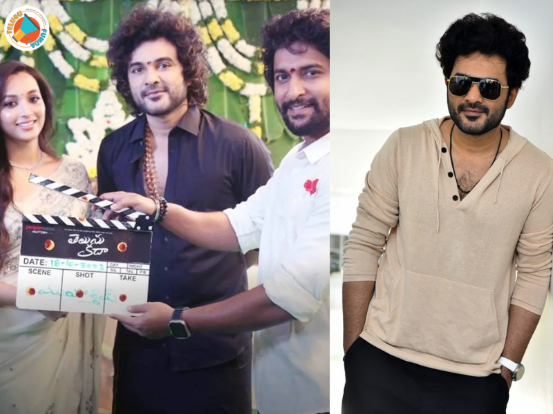 Siddu Jonnalagadda’s Telusu Kada Set for Diwali Release with an ...