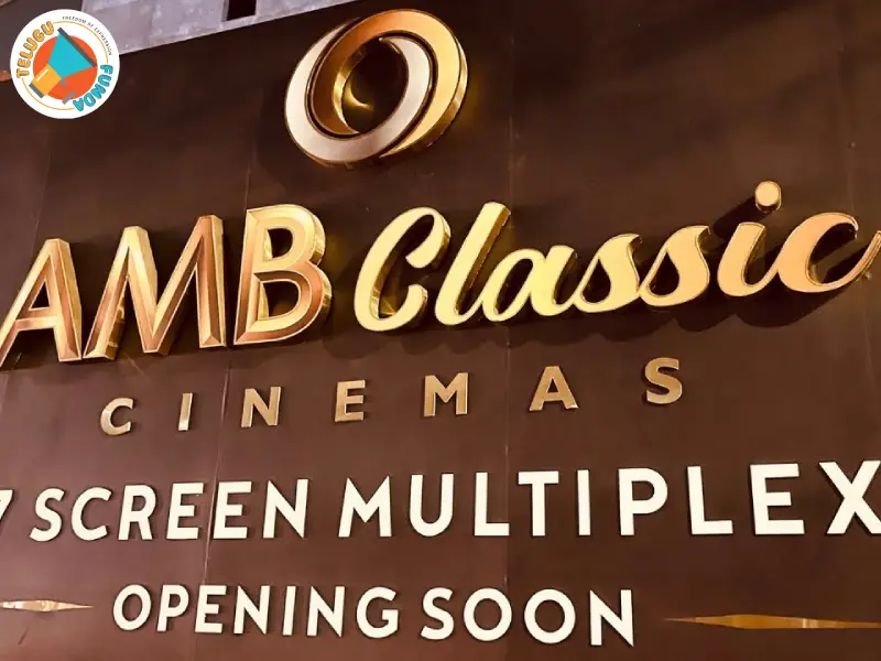 Mahesh Babu Set to Launch AMB Classic Multiplex at RTC Cross Roads for ...