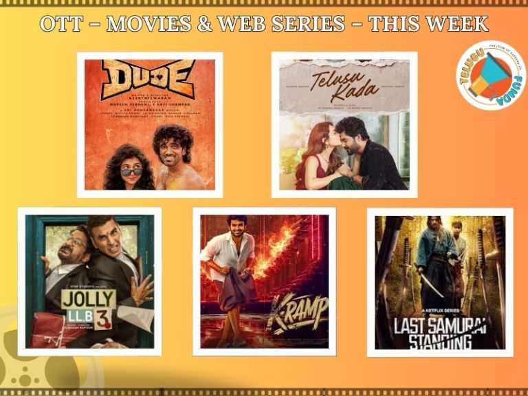 This Week’s OTT Lineup: New Movies & Series Streaming Across Platforms ...